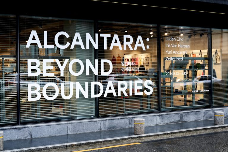 Alcantara: Official Website